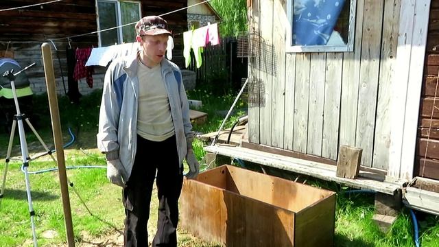 Песочница