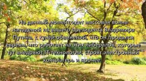 23.02.24. 2 часть. Сюжеты и сценарии, разыгрываемые в данное время.