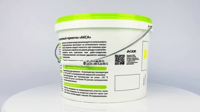 АКСА в ведре