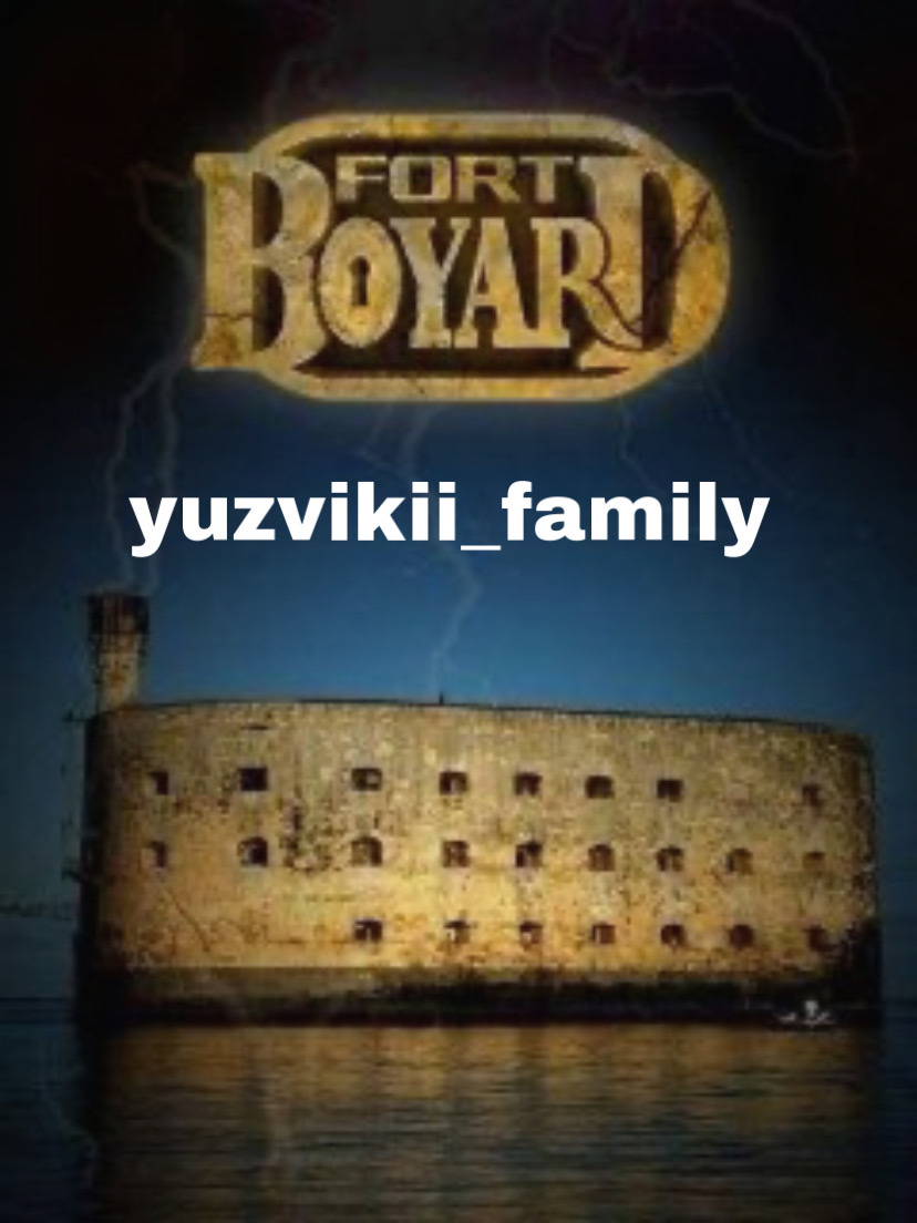ФордБоярд