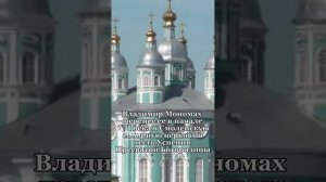 10 августа - праздник Смоленской иконы Божией Матери