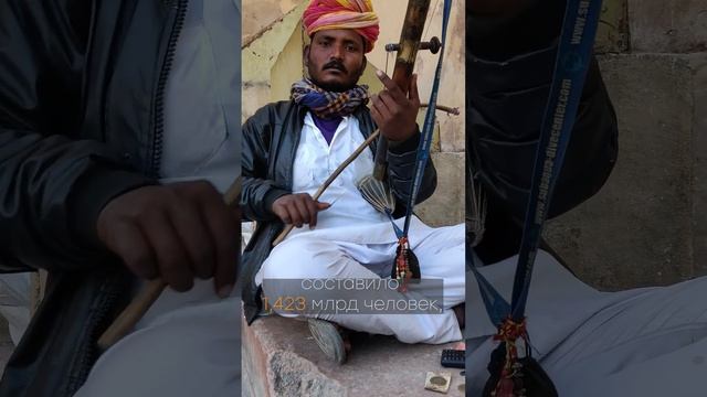 Индия и Китай