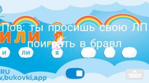 ну не жиза же?)