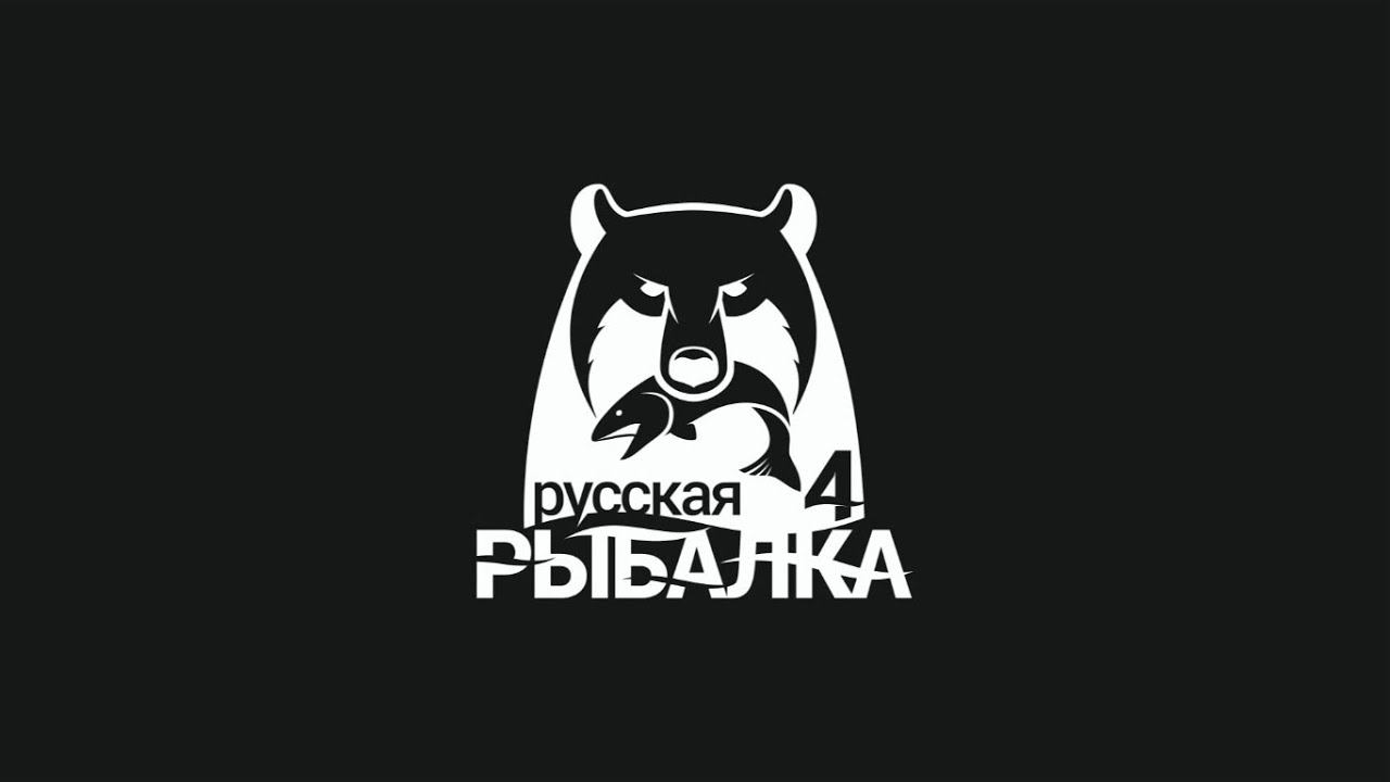 Russian Fishing 4 №2