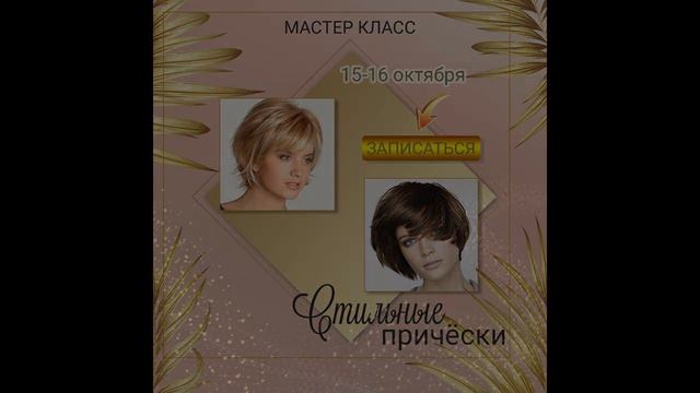 Рекламные макеты