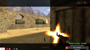РЕАЛЬНЫЕ ПАЦАНЫ  COUNTER STRIKE _СТРИМ_ОНЛАЙН ИГРА_ АКТИВНЫЙ ЧАТ