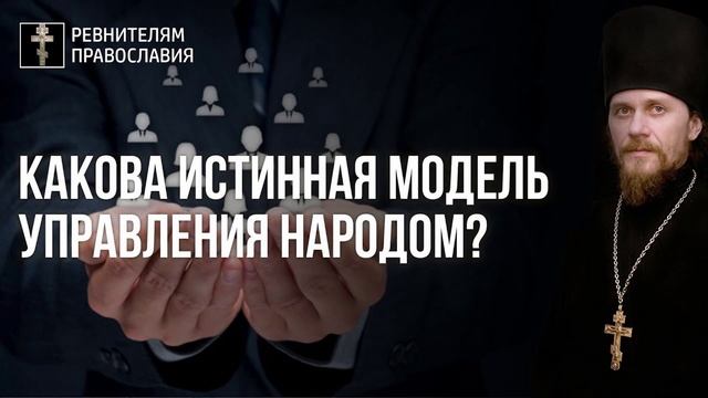 Девять уровней Радости на Радоницу. Будем хранить корабль нашей души от трещин потопления 2022.03.04