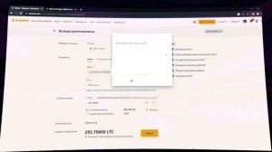 Отличный способ заработать. Р2Р заработок. Как заработать на Р2Р без знаний. Р2Р связка.