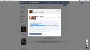 Как бесплатно получить голоса ВКонтакте!