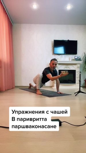#спортивныйгерой #йога