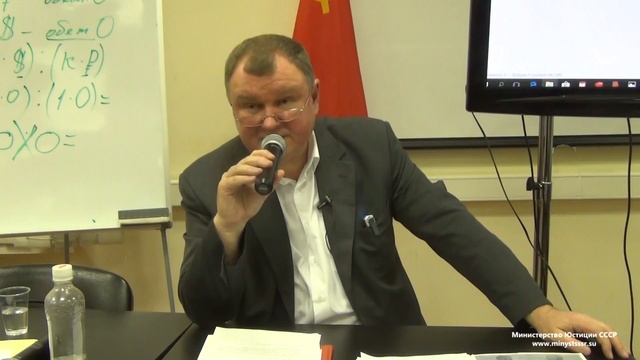 С.В. Тараскин. Афера “Код 810“. Шашурин. Активы и общенародное достояние СССР