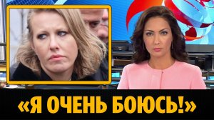 Ксения Собчак опубликовала в Телеграм пост-иповедь