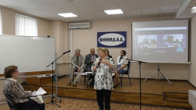 Актуальные вопросы хранения, комплектования, учета и использования научно-технической документации