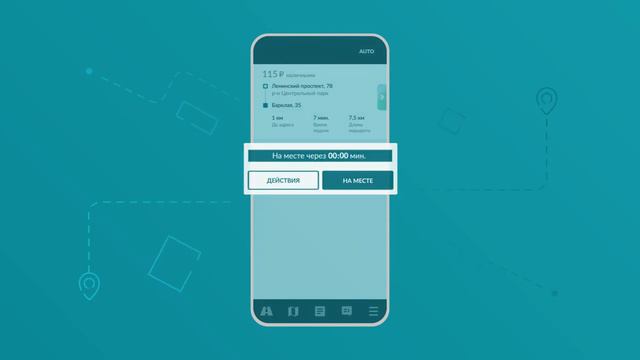 Знакомство с приложением Taxsee Driver