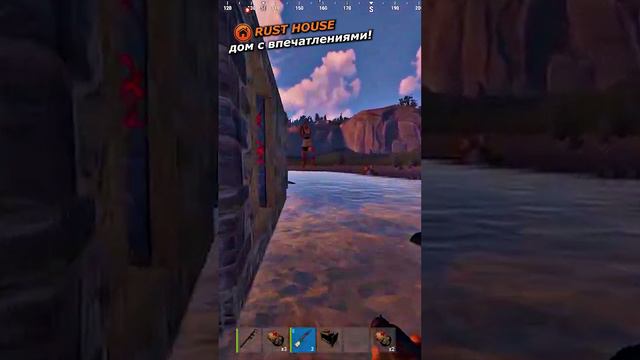 ✅ Проект для новичков от команды RUST HOUSE