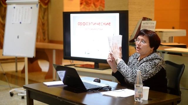 Говори по-русски: Его величество ударение. Ч. 4