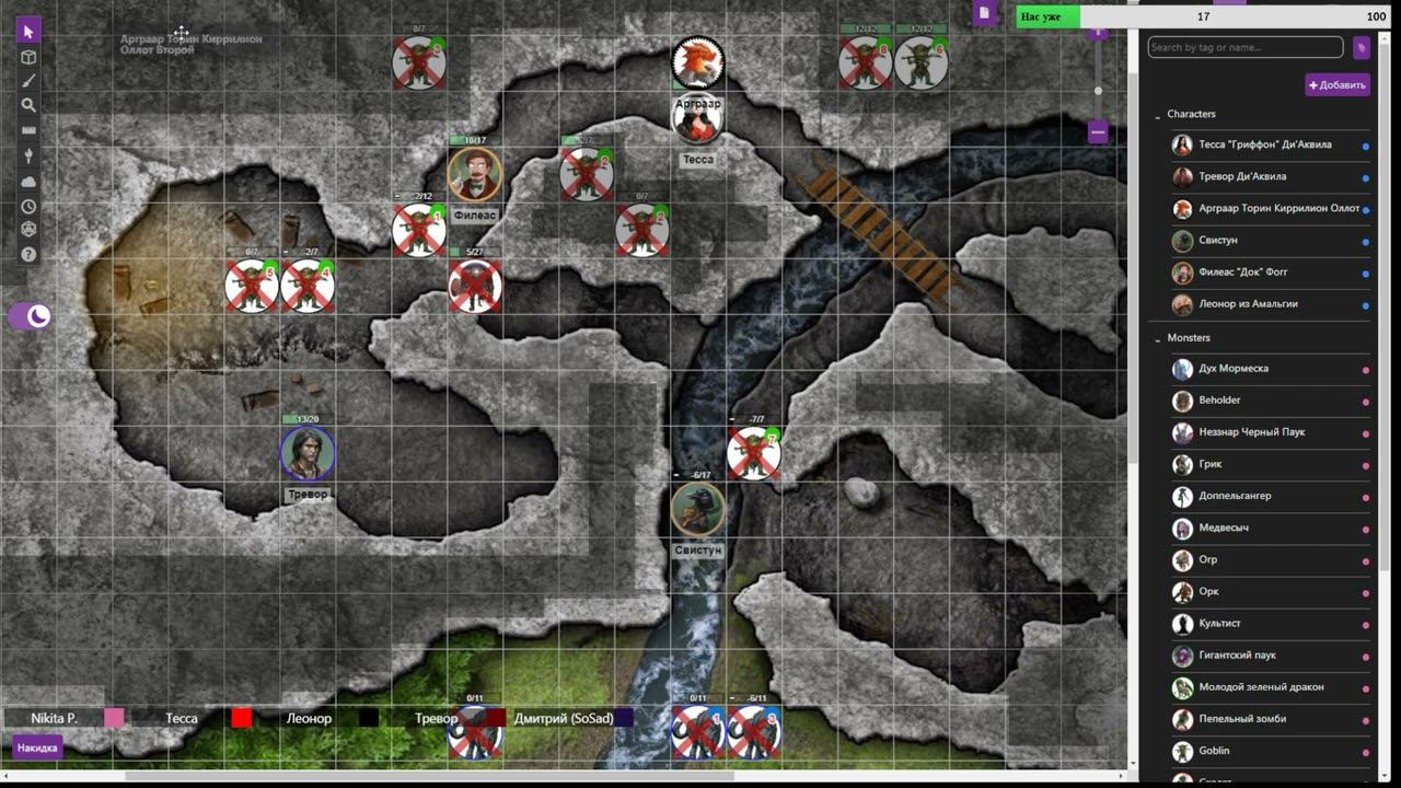 Глава 2 - Неожиданное возвращение - Затерянные копи Фанделвера - Dungeons&Dragons