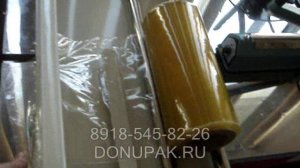 запайщик пакетов ручной с рулонодержателем.
