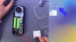 HomeKit Motorlock 3