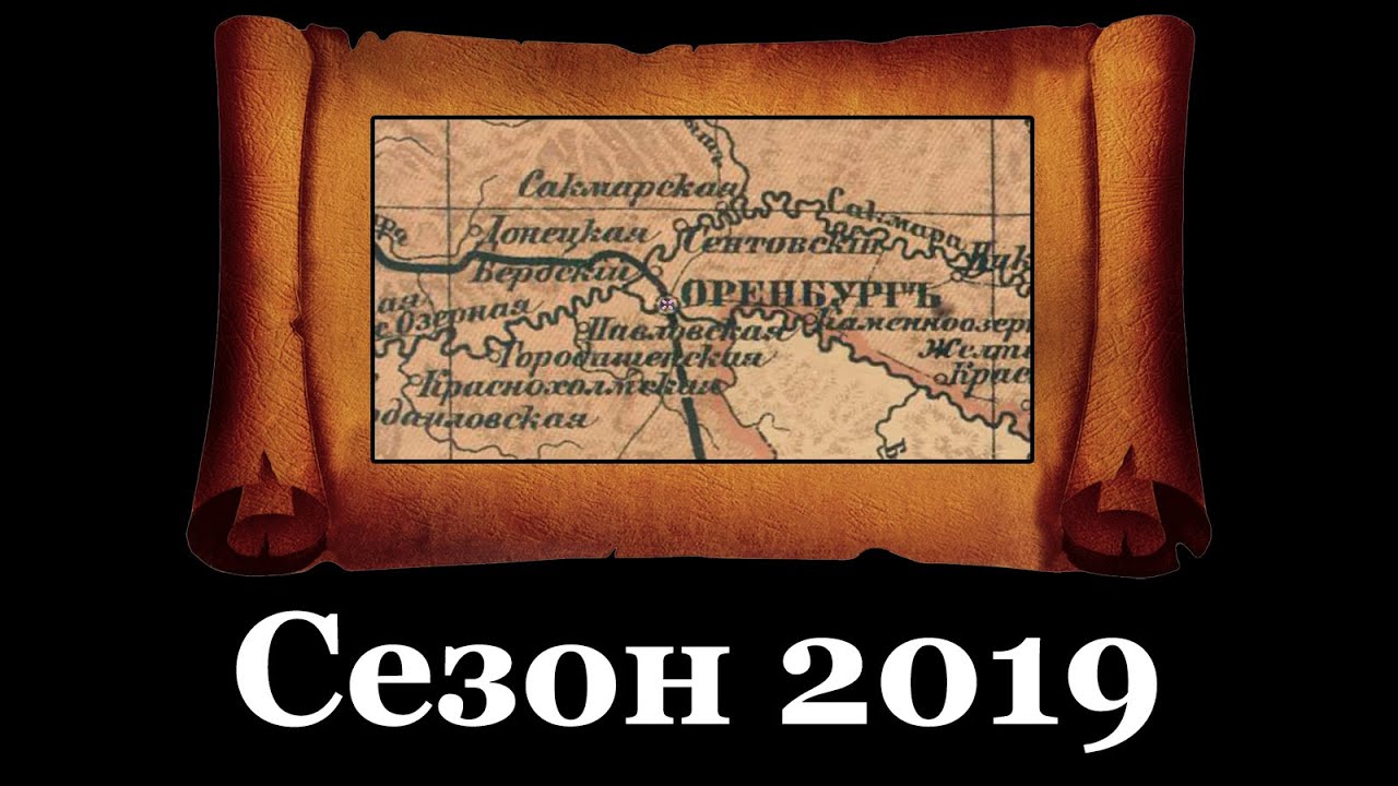 Сезон 2019 года. Копарь с Оренбурга. Поиск монет с металлоискателем в Оренбургской области