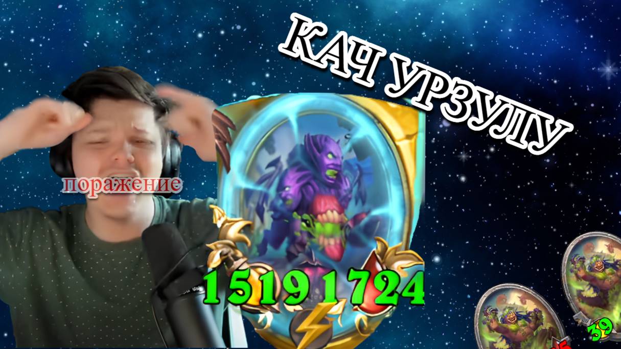 ДЕМОН СПОРТА! SILVERNAME Сильвейрнейм Hearthstone хс
