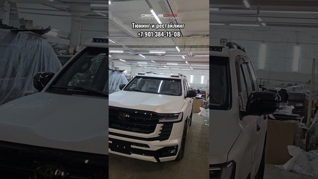 Тюнинг Toyota Land Cruiser 200. По всем вопросам звоните: +7 901 384-15-08 Роман. #lc200 #тюнинг
