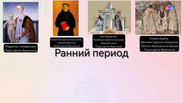 Культура для школьников. «Бог и человек».mp4