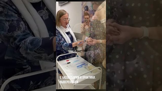 Тренинг по мануальным навыкам взятия цервикального соскоба .mp4