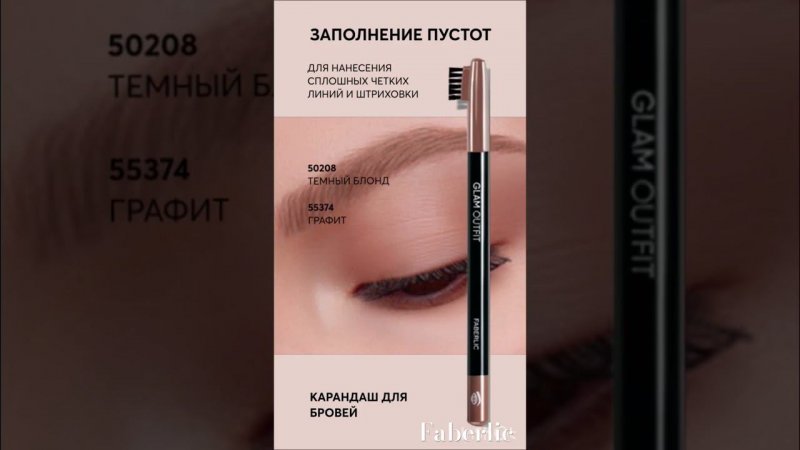Здесь лучшие обзоры Faberlic - крупнейшего Российского производителя косметики. Подпишись!