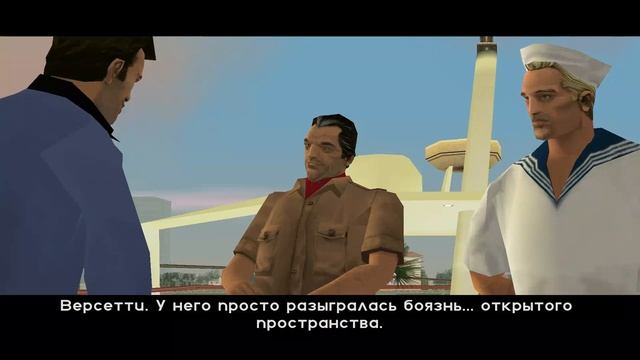 GTA Vice City - Прохождение - Миссия 001 -  Адвокат - Вечеринка (без комментариев)