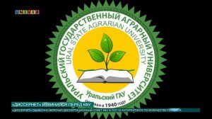 «Диссернет» извинился перед КФУ