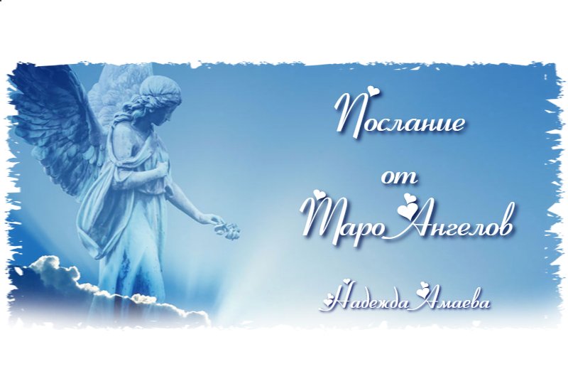 Карта дня 23 июля