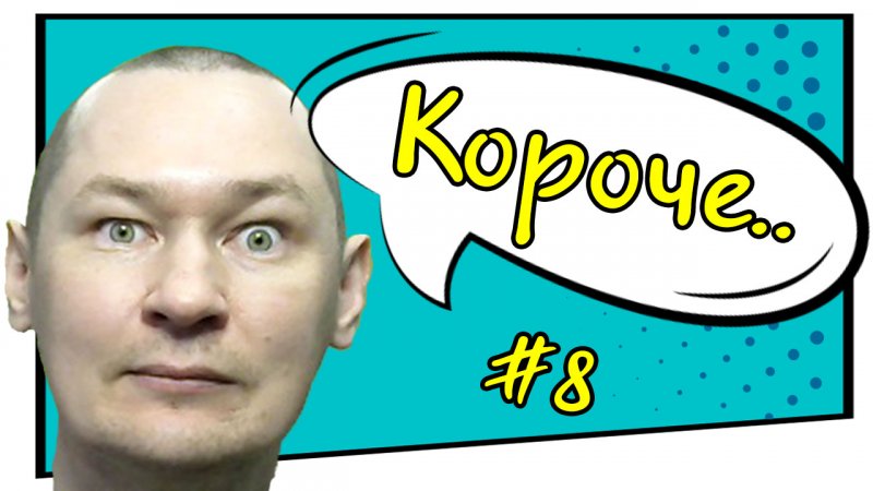 Короче.. Точка отсчёта старта на буксах.