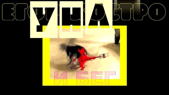 16-УНАВ-2019 4.бпп