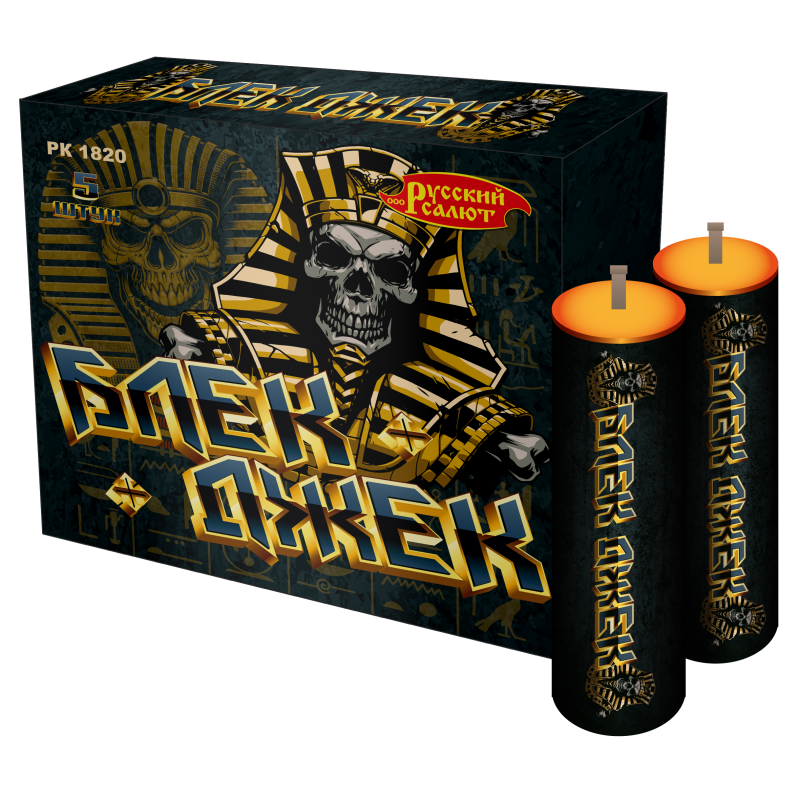 Петарда Блек-Джек РК1820 Русский салют | Пиромаркет