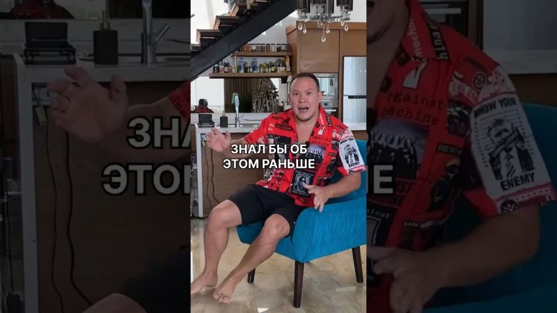 А ЗНАЛ БЫ Я ОБ ЭТОМ РАНЬШЕ..