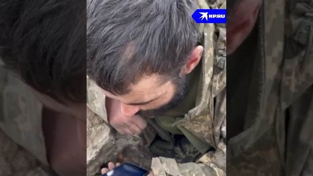 Украинский пленный - Я люблю тебя брат, я тут останусь с ними.