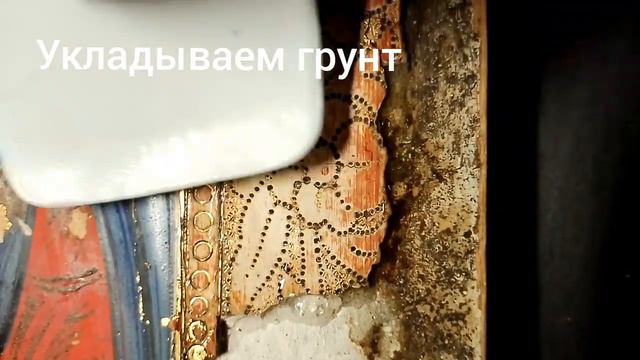 Реставрация иконы _Распятие_