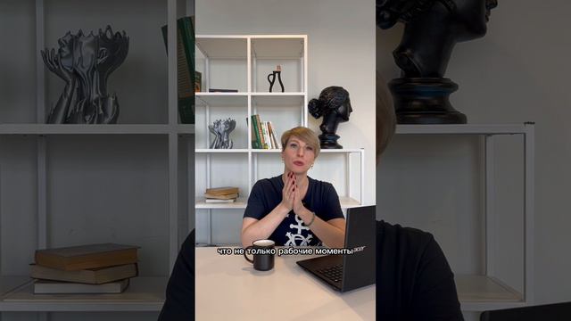 Как выбрать между работой, домом и заботой о себе? Как всё успевать? Отвечает #психолог