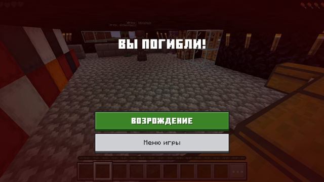 играю на сервере Craft.pe #3
