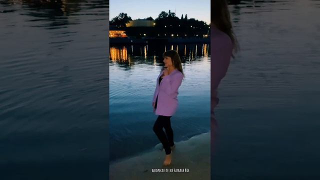 Авторская песня "Лето" Наталья Кос