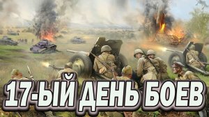 Россия Украина 13 марта 2022/НАПРЯЖЕНИЕ РАСТЕТ ?!/обзор свежих событий