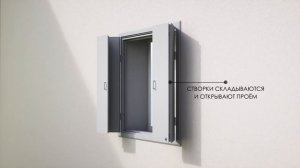 Рентгенозащитные ставни на окна