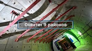 Заместитель мэра Москвы рассказал, где будет пролегать Бирюлевская ветка метро