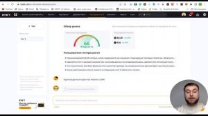 Bybit Trade GPT | Искусственный Интеллект уже в Крипте