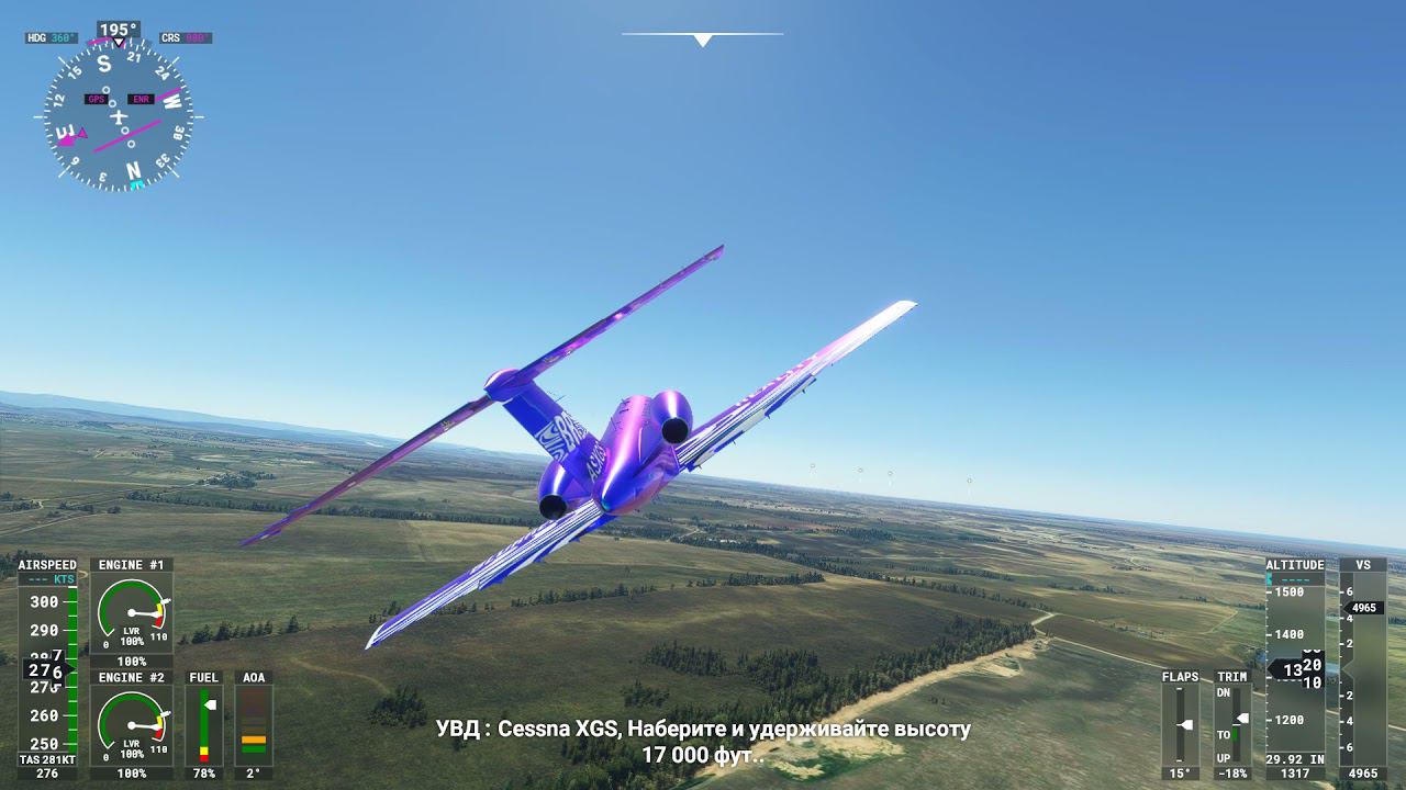 MFS 2020, Симферополь URFF