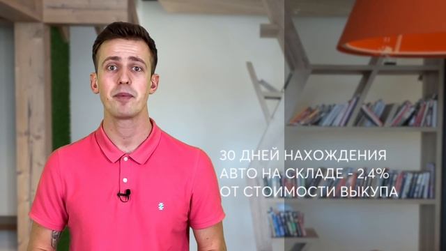 Что такое "бэдсток" или во сколько дилеру обойдется "токсичный" склад