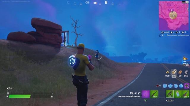 Fortnite 3 chapter