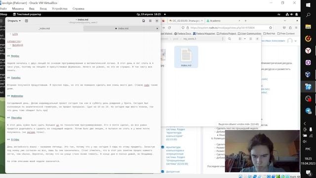 ИП4_выполнение