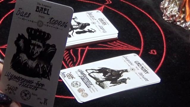 ОККУЛЬТНОЕ ТАРО ЧАСТЬ -I (Старшие Арканы)